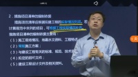 计价_工程量清单计价及工程量计算规范_2019.3.4
