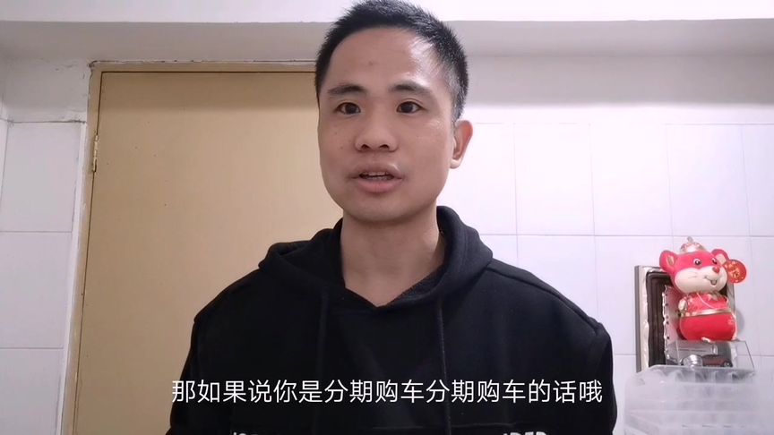买车如何付款知道吗?全款交钱提车,分期先贷款再付首付提车