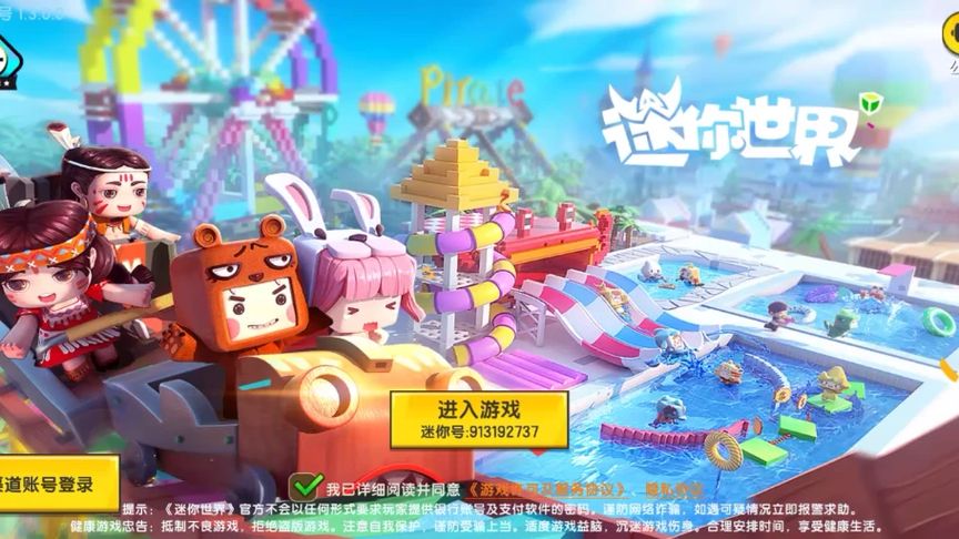 @墨渊游戏解说 大家给墨投投票