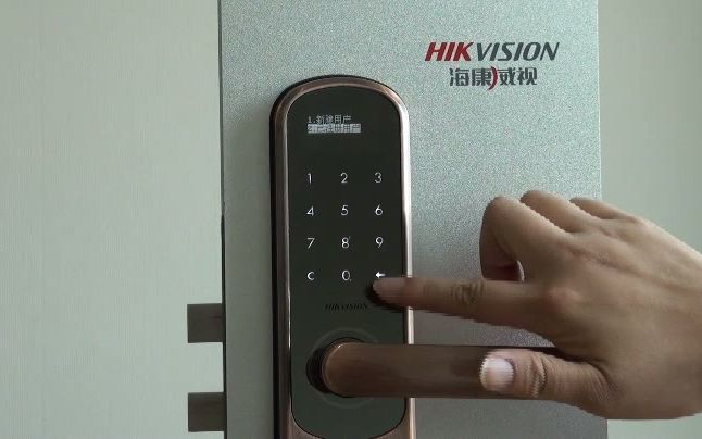 海康威视智能锁L2配置指导