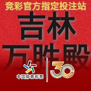 乌拉体育 