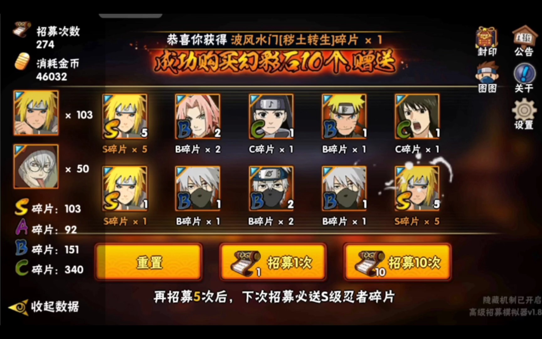 [火影忍者疾风传]高招模拟器(内附链接)