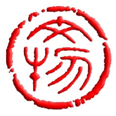 文物出版社 