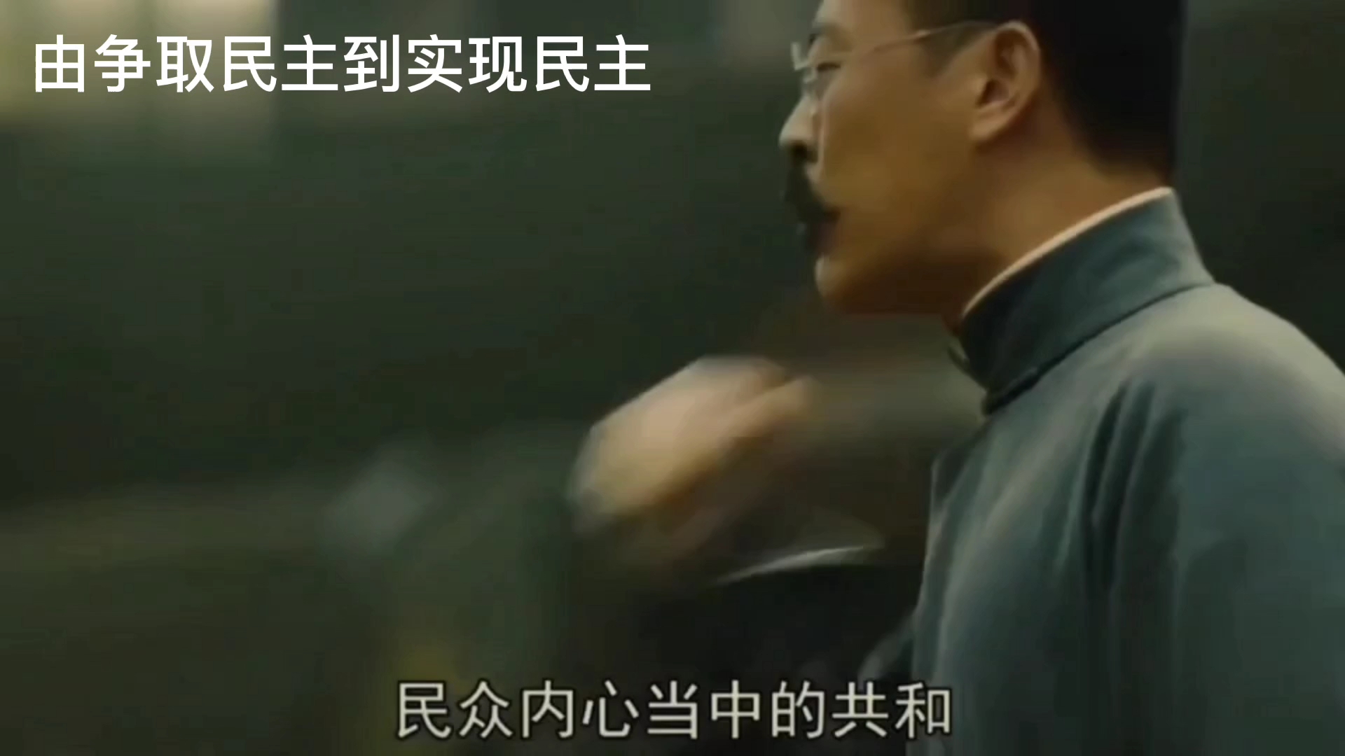 社会主义核心价值观