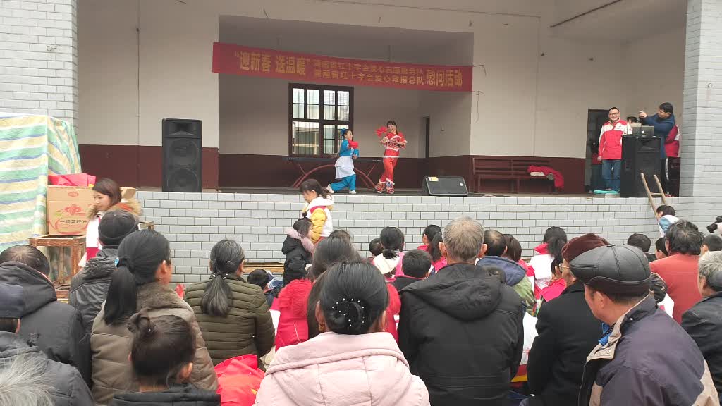 湖南省红十字会爱心志愿服务队慰问活动系列之一