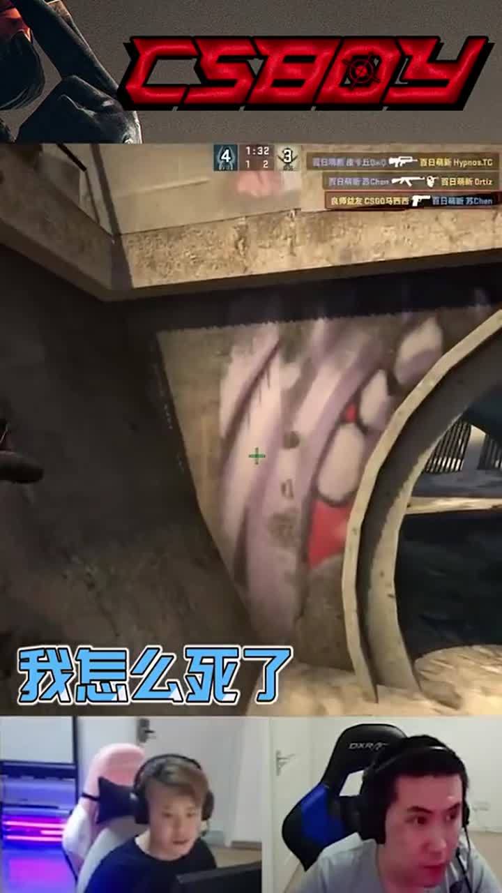 .:贴脸击杀被锤,游戏玩家减一!csgo 射击游戏 游戏视频