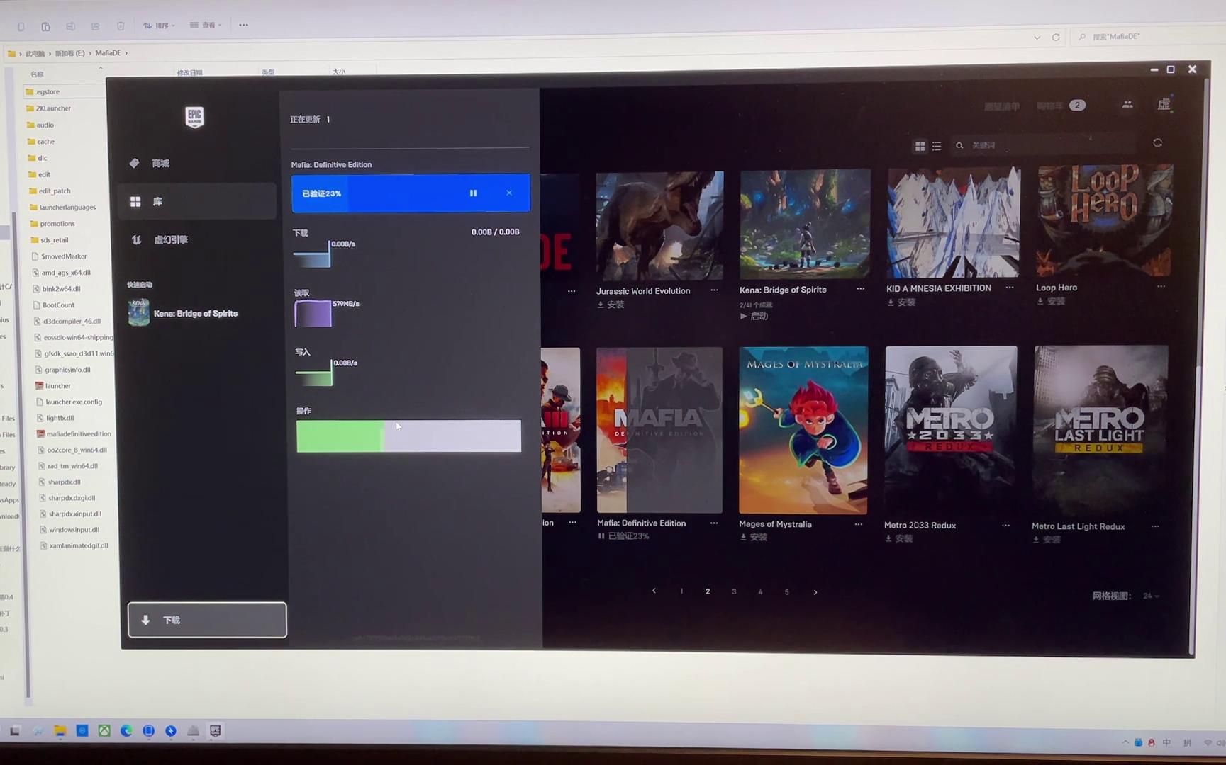 epic游戏如何转移硬盘