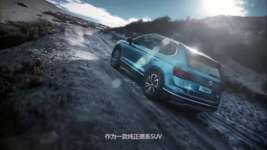 试驾上汽大众途岳/全新一代帕萨特