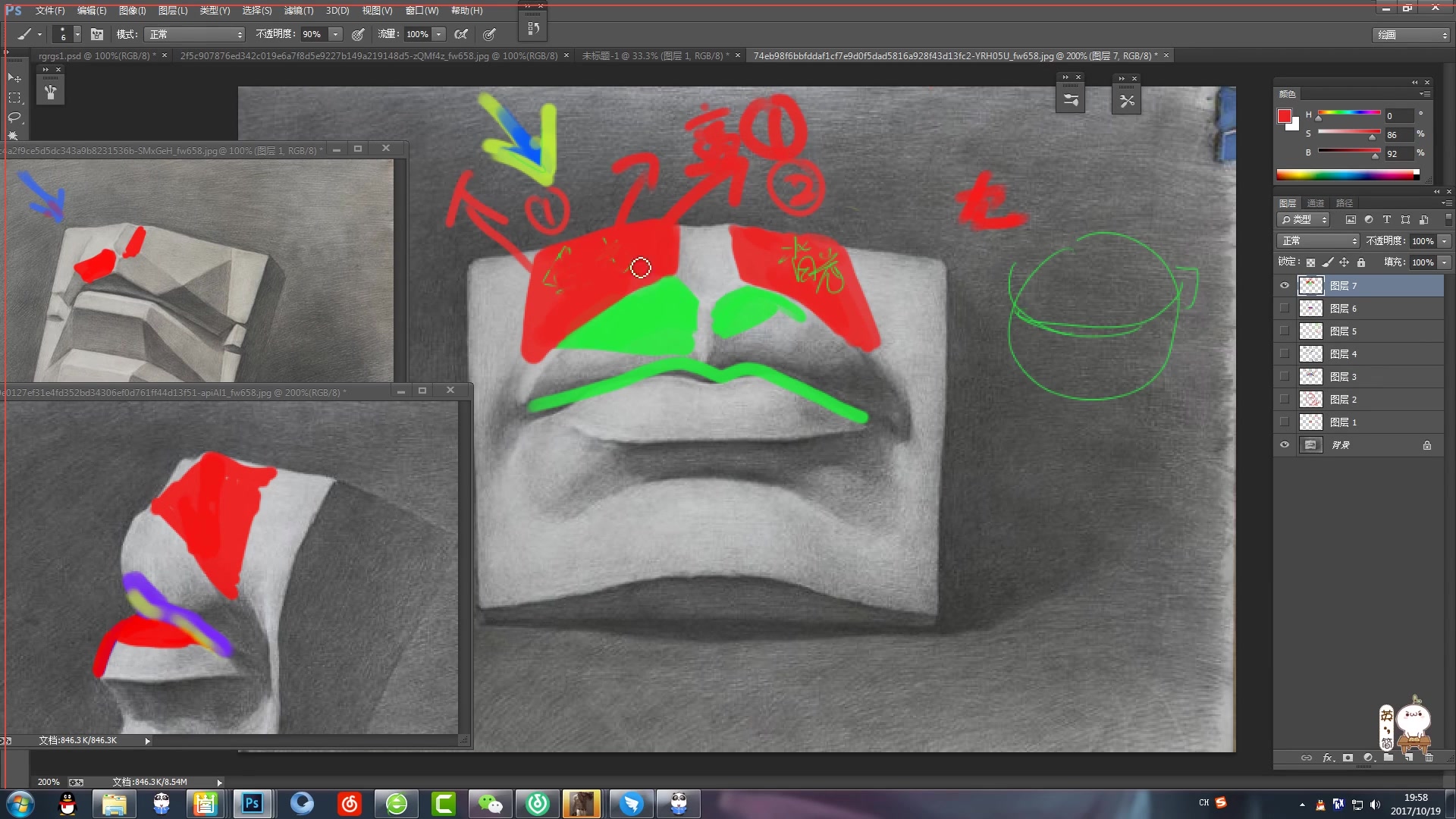 【CG就业培训】cg工具箱怎么提取脚本