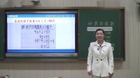 40.第七单元 第1课 邮票的张数