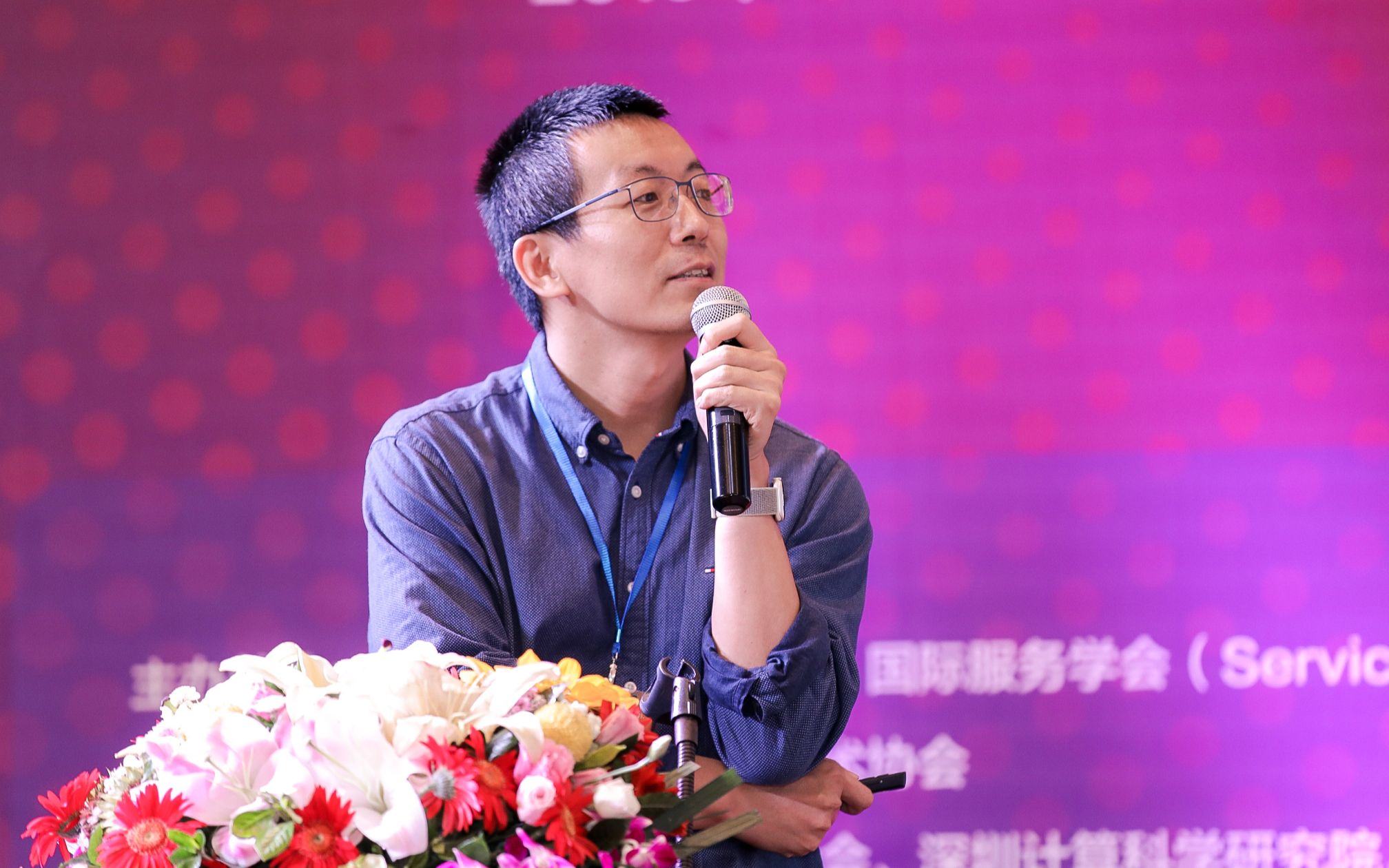 第七届大数据产业峰会 - 张磊《大数据应用与商业模式创新,飞泊通让...