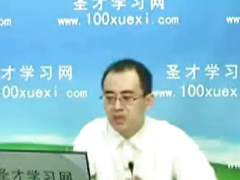 社会工作师 社会工作实务(初级) 第1章(1)