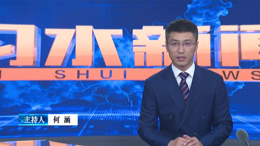 厉害啦!习水县体育事业发展中心荣获全国群众体育先进单位