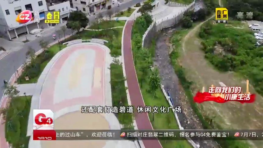 黑臭河道化身美丽河涌,治理秘诀到底是啥?村书记为你解答