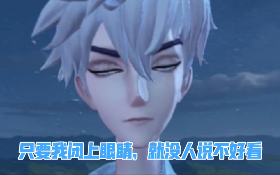 因为被说眼睛不好看,所以拒绝睁眼走路的陆光_第五人格