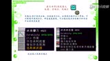  【快乐大讲堂】虚无世界2技能介绍