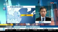 北京丰润商业风险管理咨询有限公司 心小志大