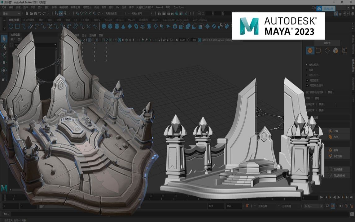 【MAYA案例】MAYA风格化场景高模制作,游戏陵墓模型搭建,零基础...