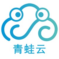 青蛙云-云服务器 