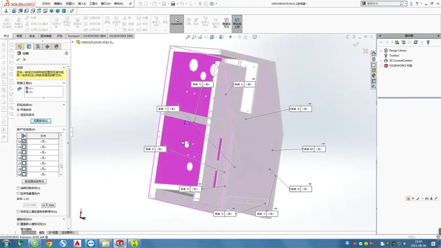 SOLIDWORKS钣金快速拆分出展开图(分割,组合,删除面等命令)