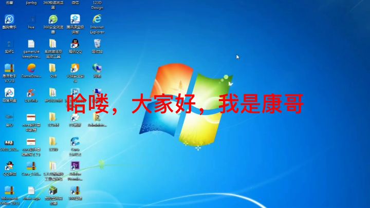123D建模一条凳子和一个笔筒
