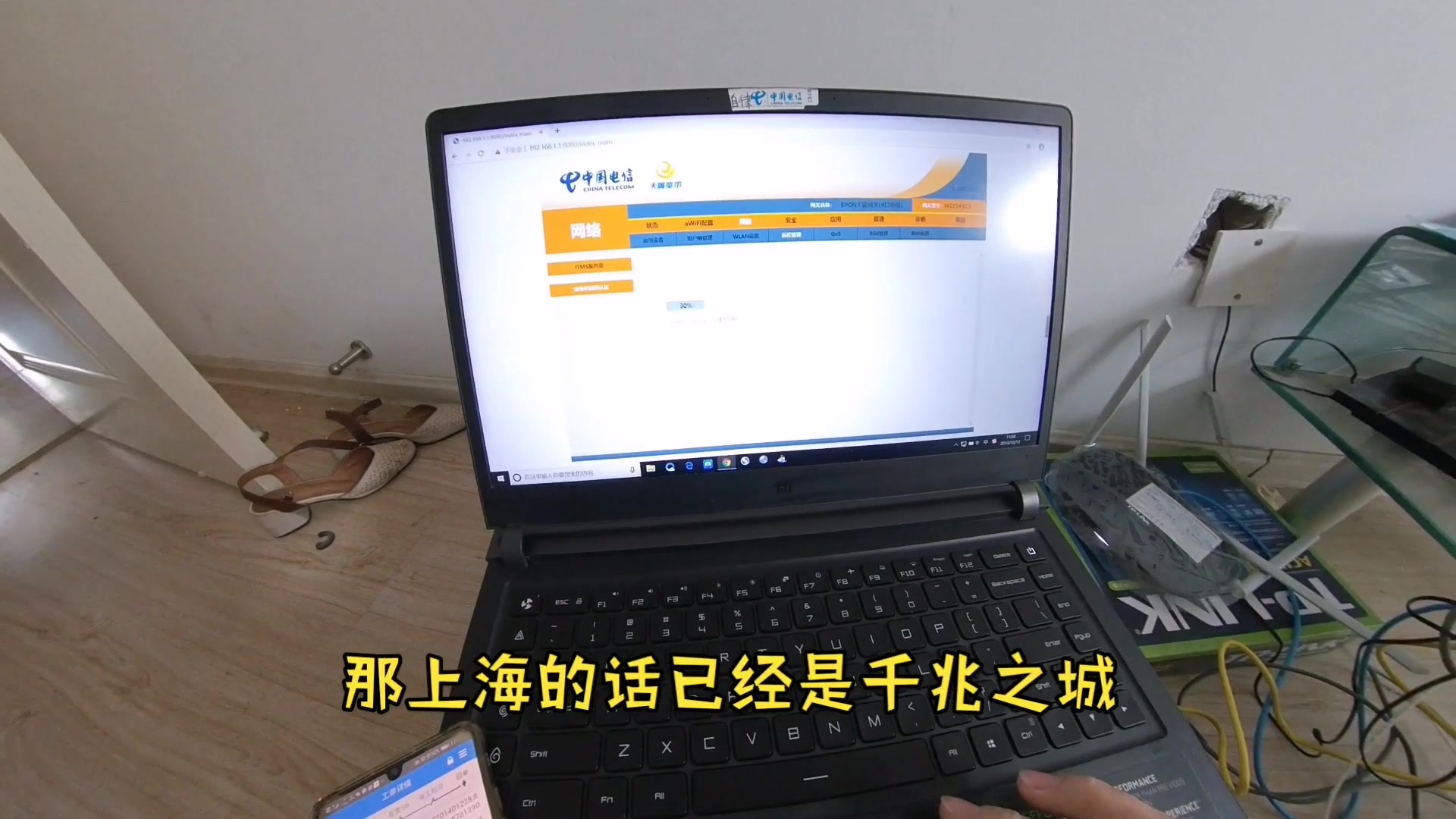 为什么升级200兆网速,感觉还是慢,宽带小哥说,这几个点要注意