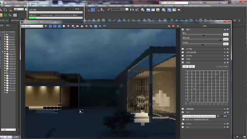 3dmax室外插件(森林植被插件)