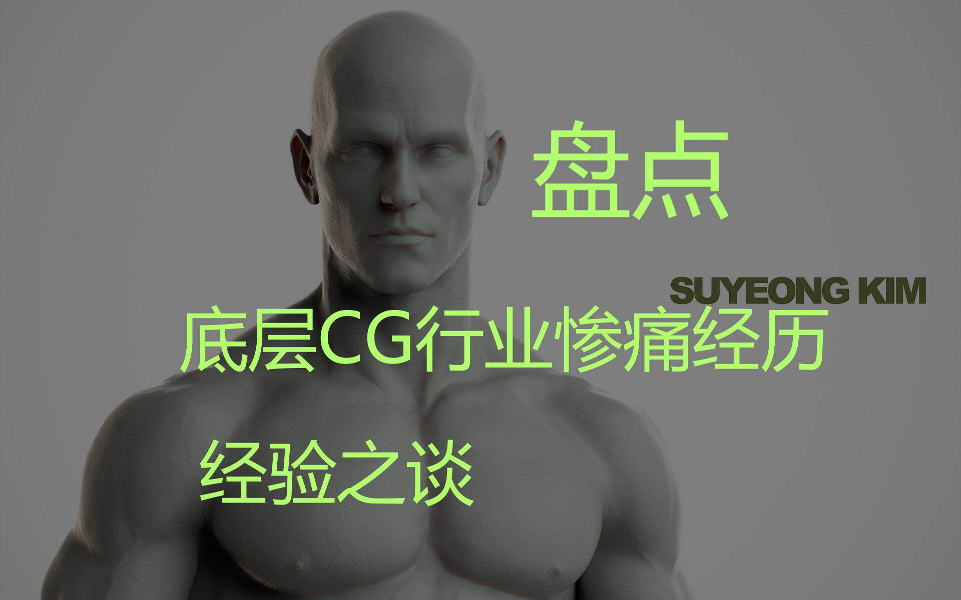 毕业生如何快速入游戏行业有哪些注意事项,校招社招,研发外包,如何...