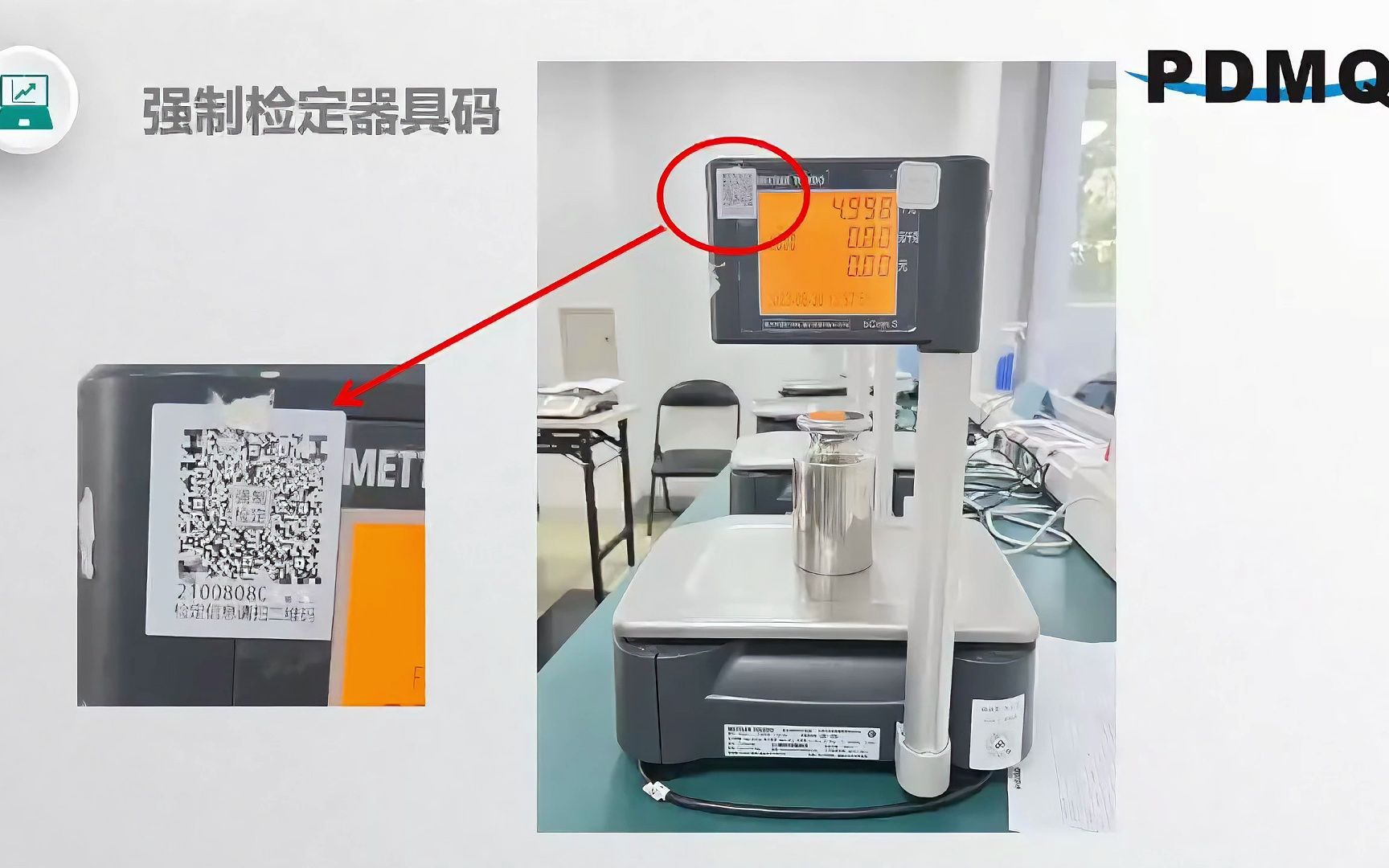 【市监微镜头】数字指示秤计量检定小知识