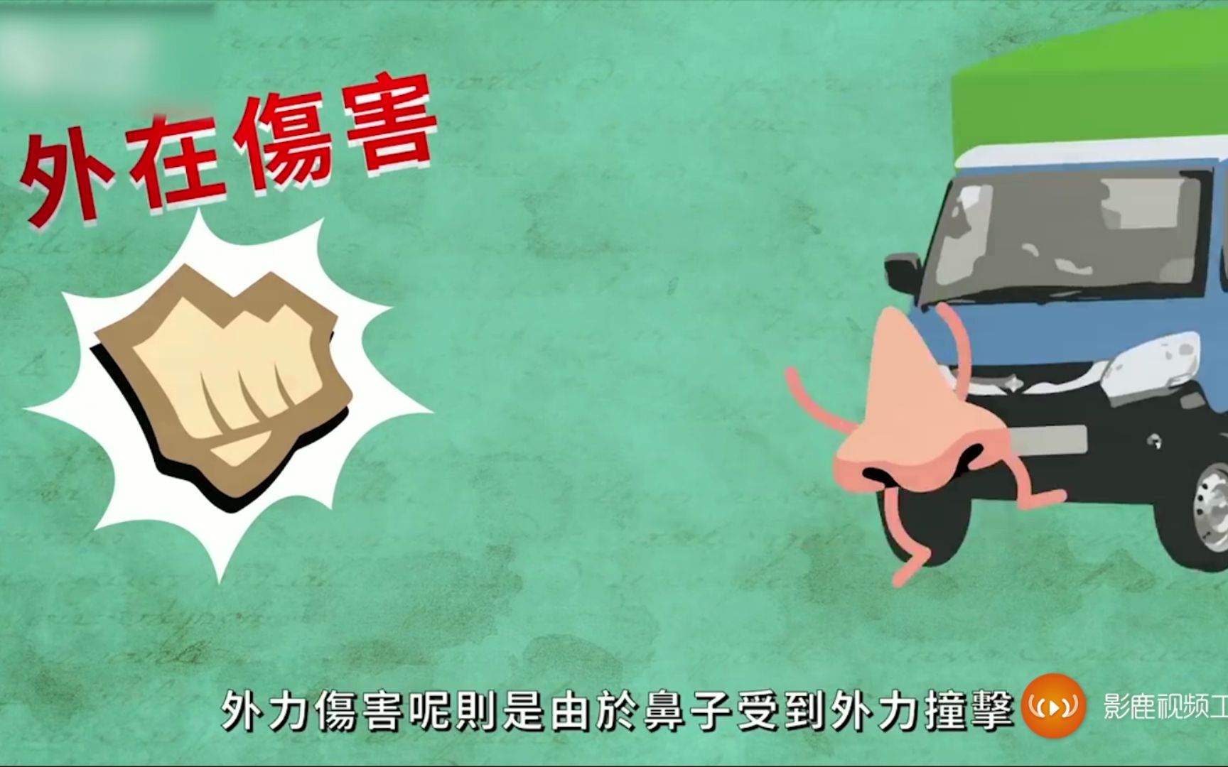 人为什么会流鼻血?流鼻血了该怎么办?