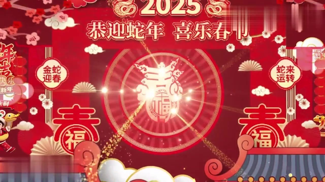@纳税人缴费人,税务人给您送福啦~