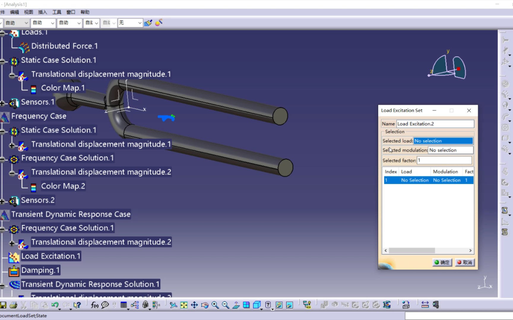 Catia cae模块 瞬态结构分析