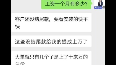 室内外建筑设计薪资标准