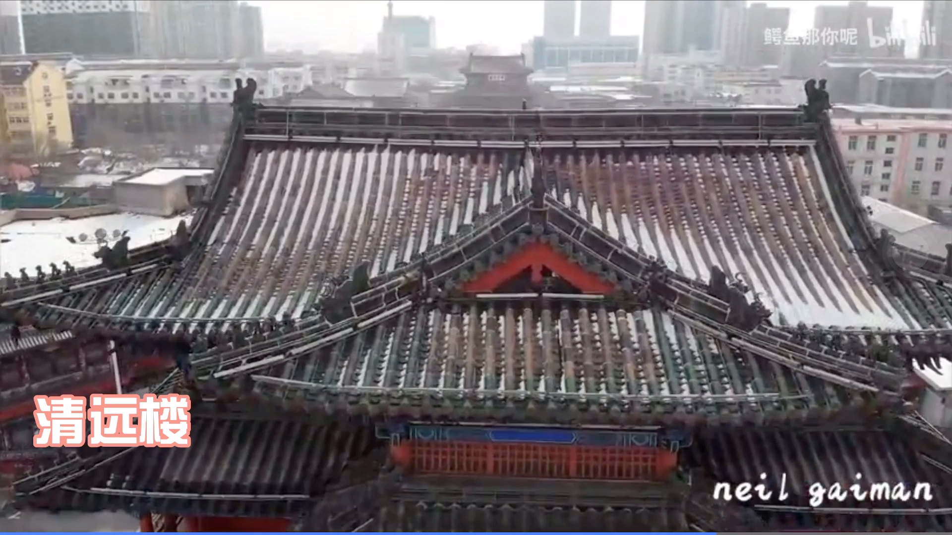 关注历史文化,让你我一起守护传统文化!