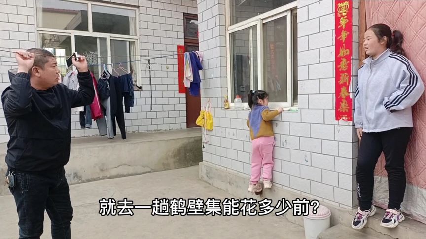女儿为了让给她东西,讨价还价,看看老爸是怎样做的