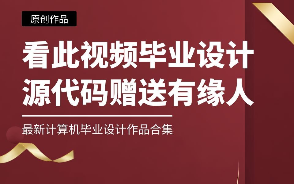 计算机毕业设计ssm特种设备全生命周期管理系统8b729系统+程序+...