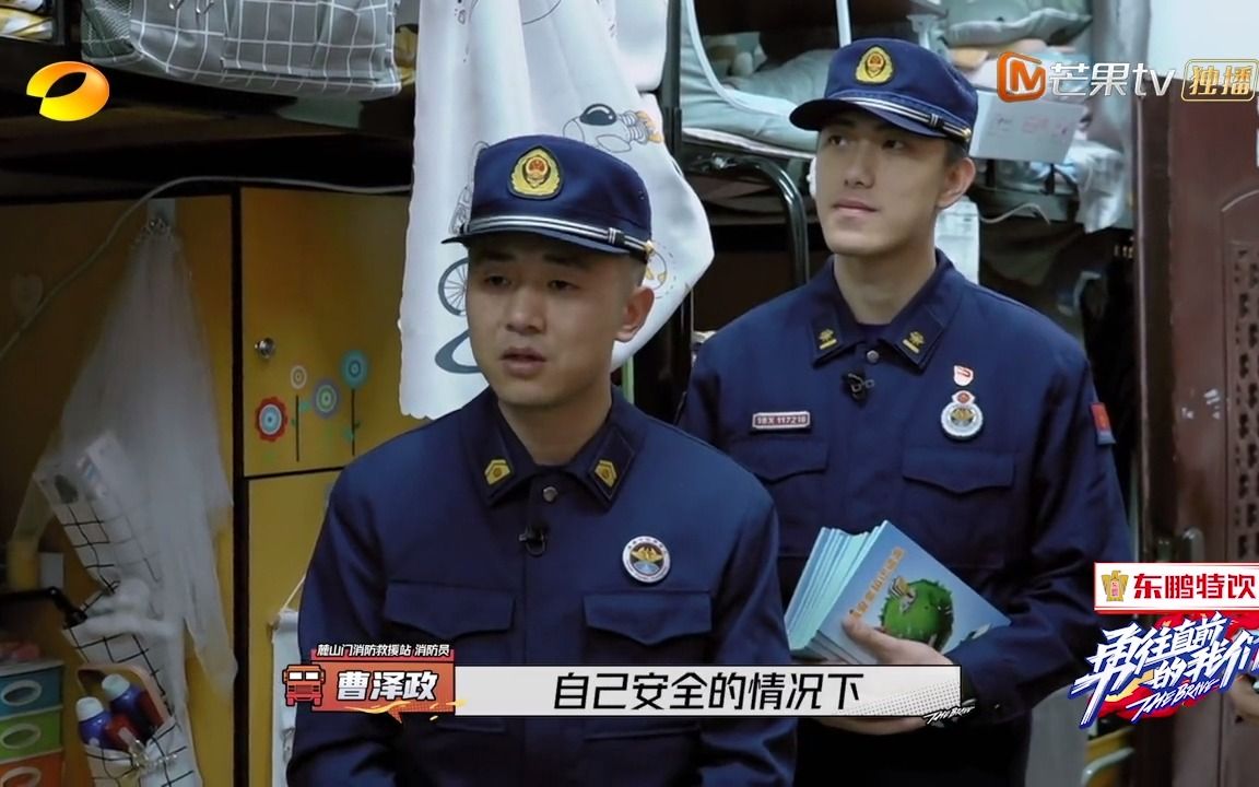 大学生宿舍安全指南,不要让消防员叔叔心着急