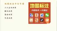腾讯地图怎么修改微信上店铺名称位置地址信息