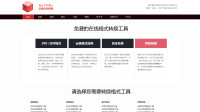 全能的文件格式转换网站, 视频, 音频, 图片, 电子书样样俱全!