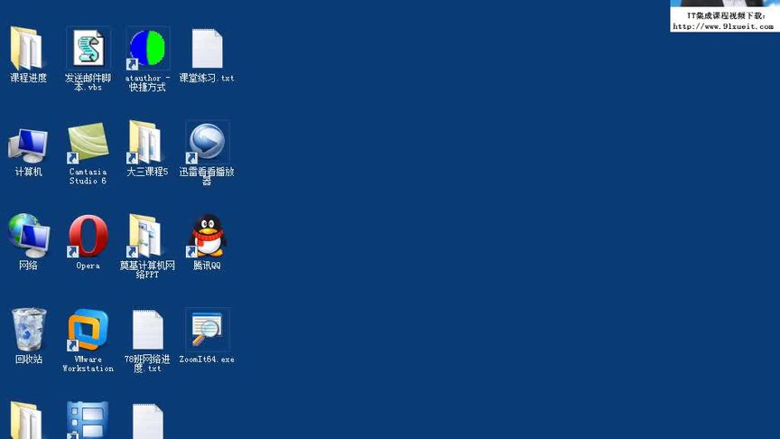 06 子网掩码的作用
