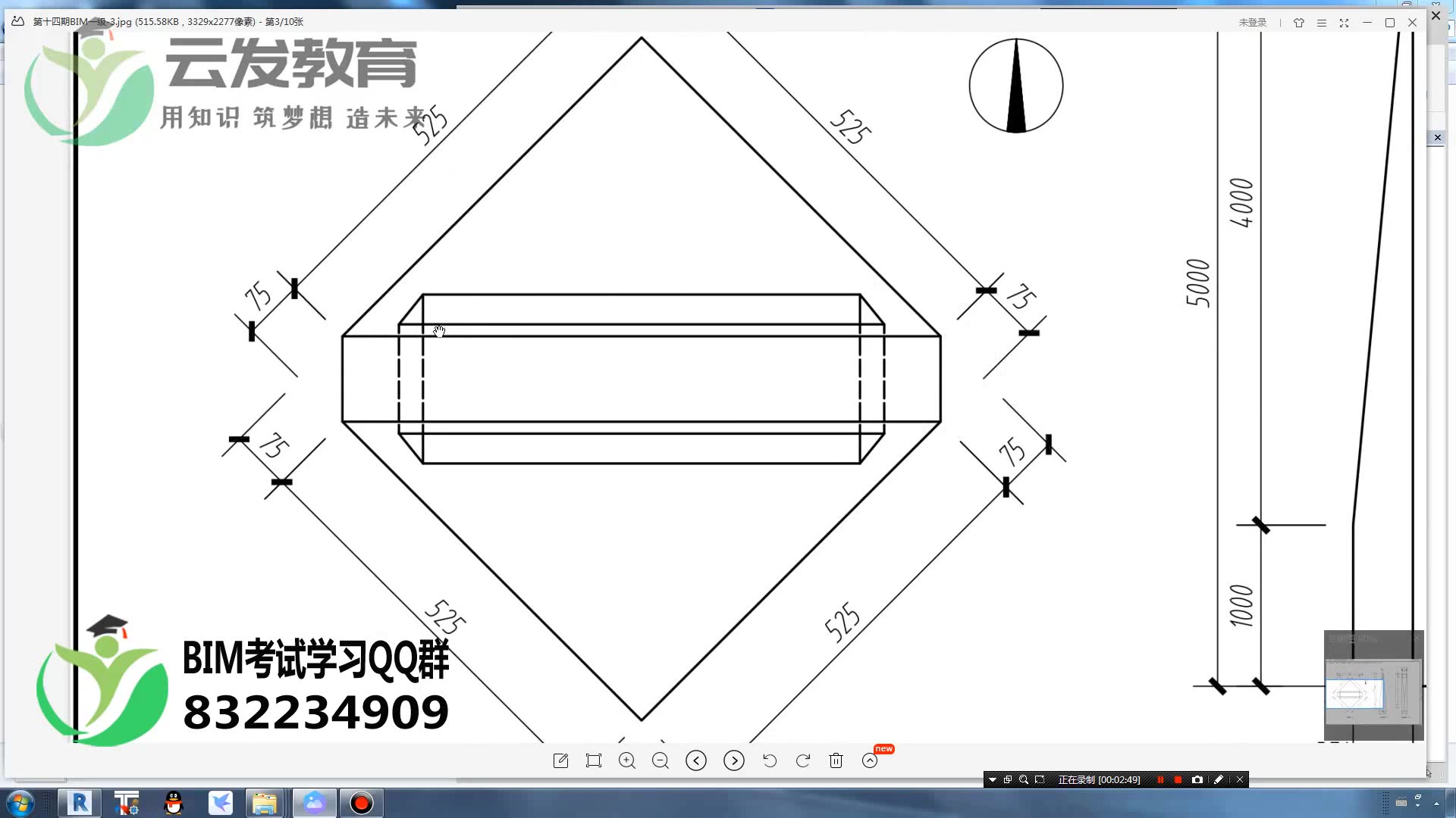 教你如何学建筑bim软件基础教程