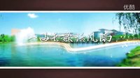 四川城市职业学院宣传视频