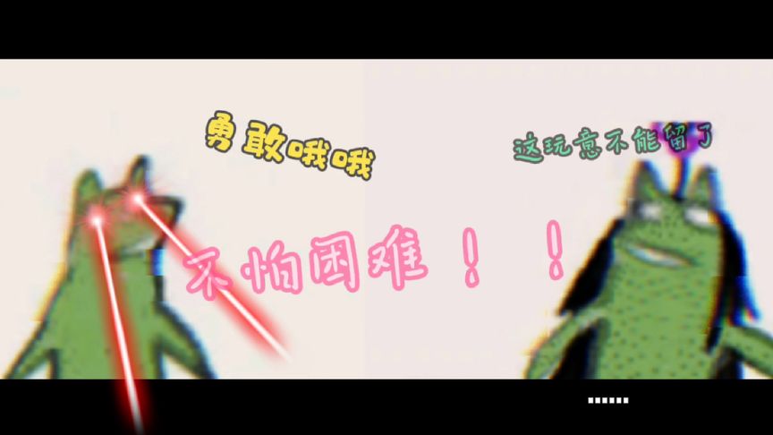 你完了,你现在道歉都没有用了!