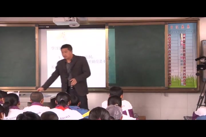 【获奖】小学数学获奖视频《反比例》-窦老师优质课公开课教学视频