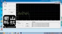VC/MFV/VS串口通信温度控制曲线显示上位机软件