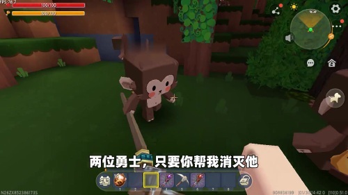 迷你世界:雨林生存!帮小猴子消灭祭司,他告诉我一个惊天大秘密