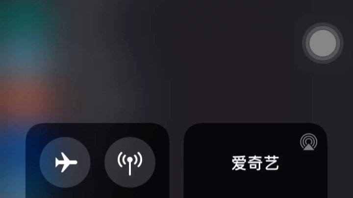 iPhone深色模式切换