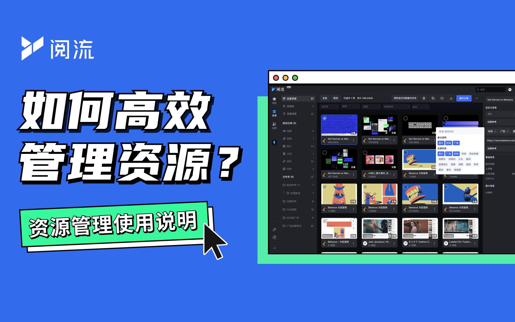 文件太多整理难查找难?那是你方法没用对!