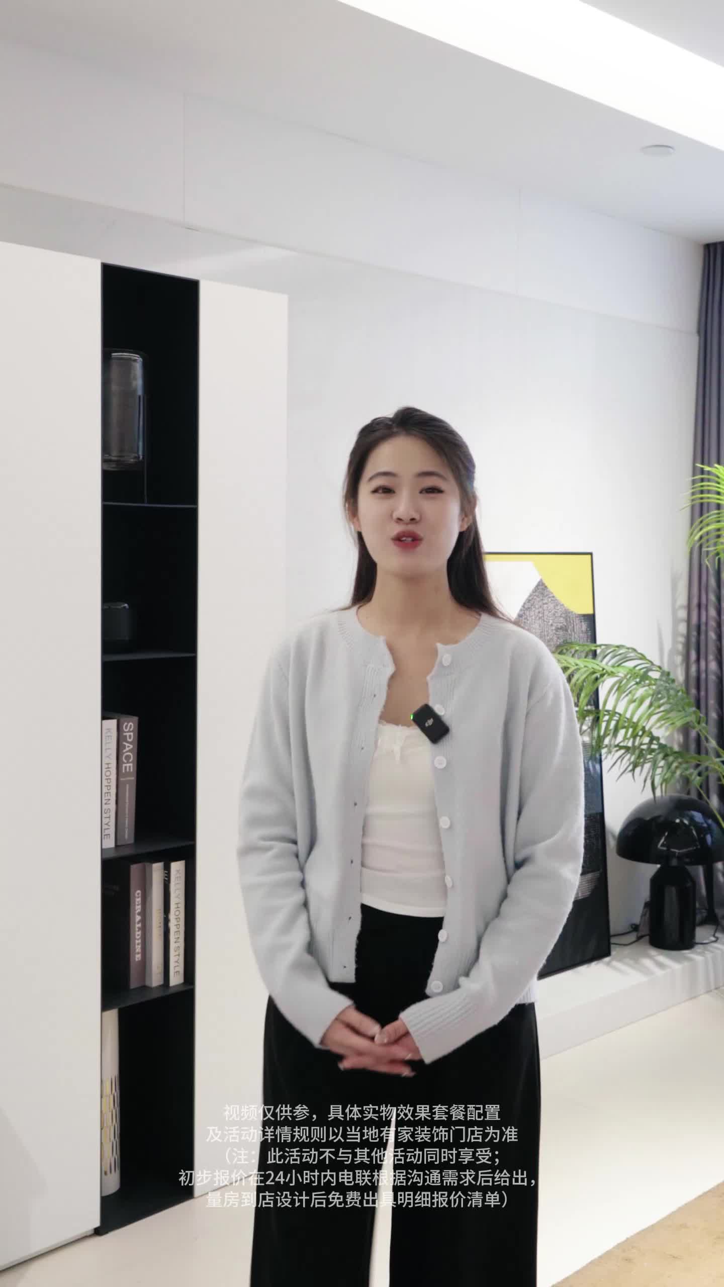 装修前看看这份报价单,心里有底不被坑!