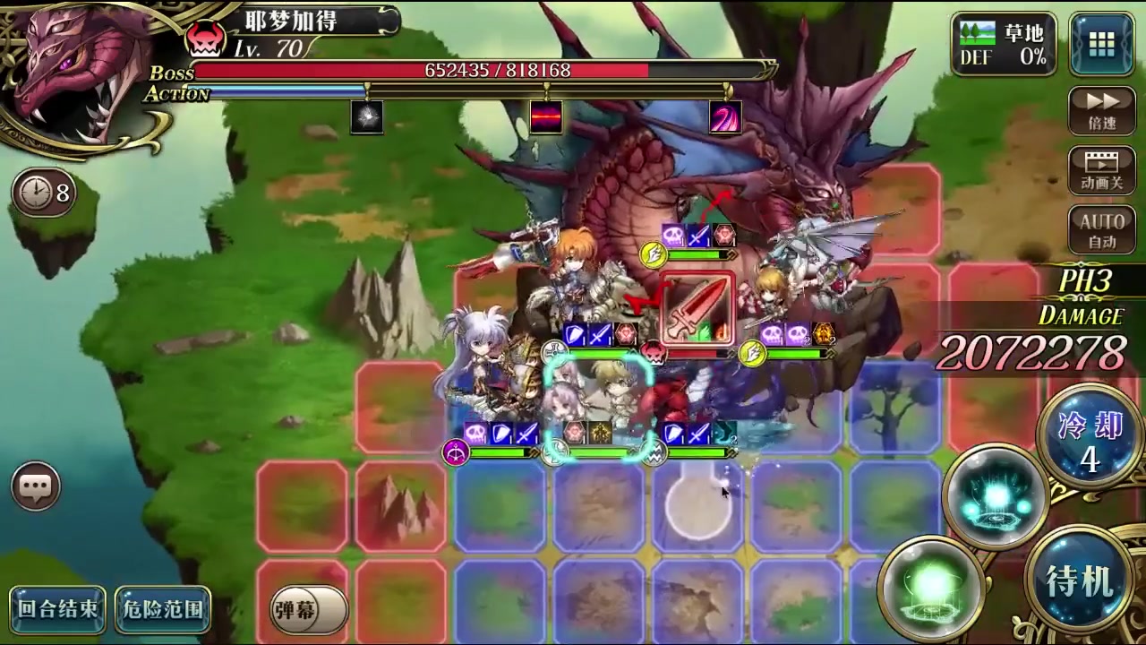 梦幻模拟战 世界BOSS 耶梦加得打法演示